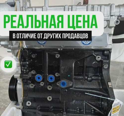 Двигатель саха