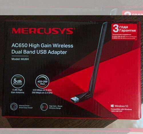 Mercusys ac650, Usb адаптер wifi