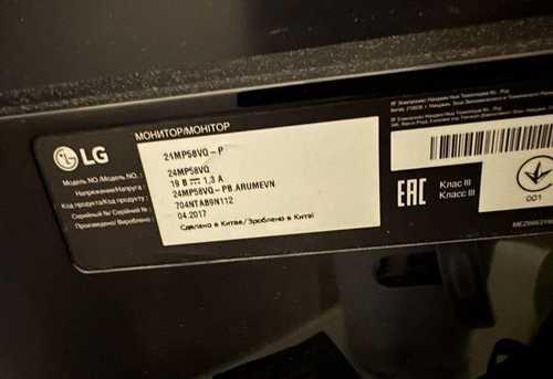 Монитор LG 24MP58VQ-P 23.8"