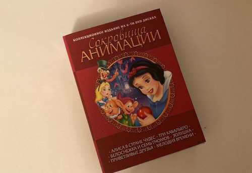 DVD "Коллекция Дисней" 6 фильмов