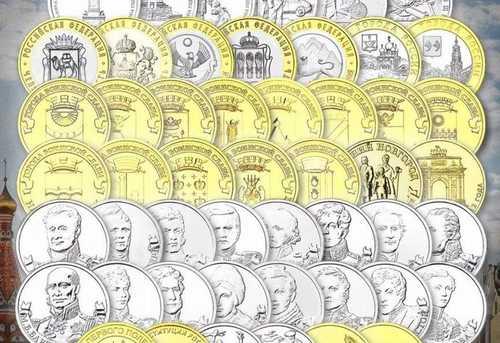 Коллекционные монеты 50 шт редкие юбилейные