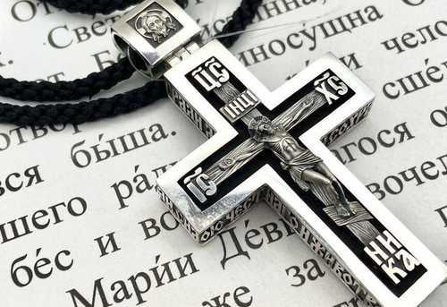 Распятие Христово крест с молитвой на гайтане