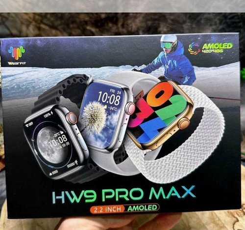 Смарт-часы HW9 Pro Max