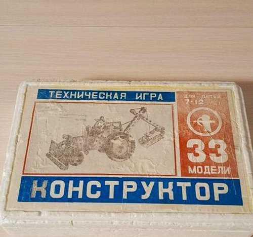 Конструктор СССР 33 модели