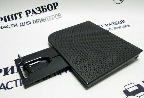 Выходной лоток HP 1536 Оригинал