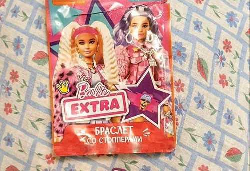 Барби браслет со стопперами с премьеры Barbie 2023