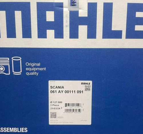 Mahle/Knecht Поршневая группа Scania