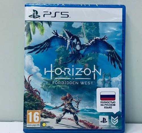 Horizon Forbidden West ps5