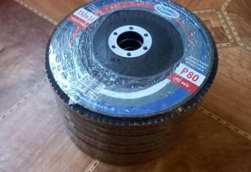 Лепестковые диски 150