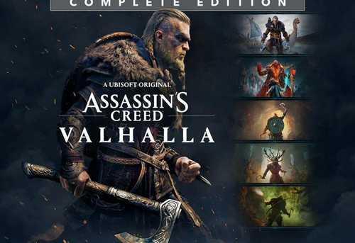 Assassin's creed valhalla complete edition PS4 PS5