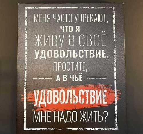 Картина на холсте 40 на 50