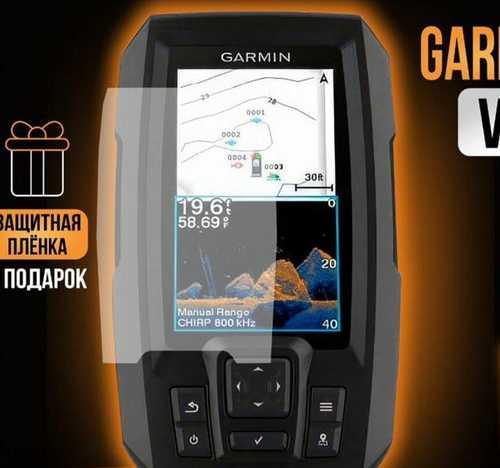 Эхолот Garmin Striker Vivid 4cv gt20   АКБ