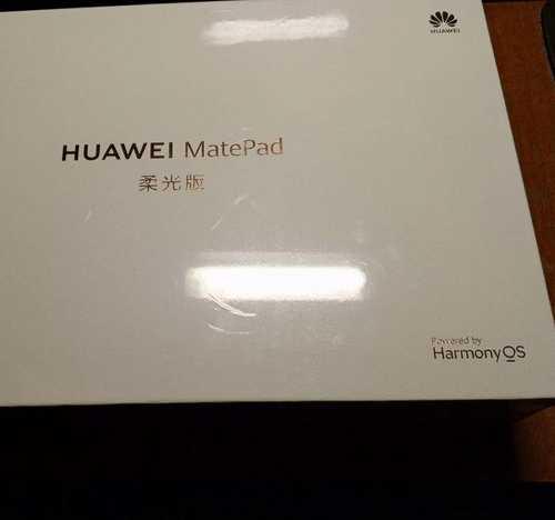 Планшет Huawei MatePad 11 2023 Soft light DBR-W10