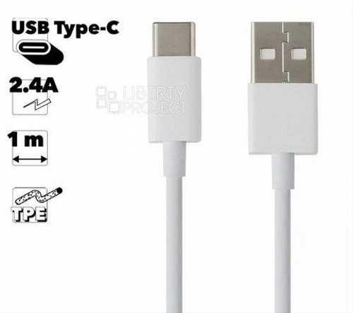 USB кабель Xiaomi ZMI Type-C (1м белый)