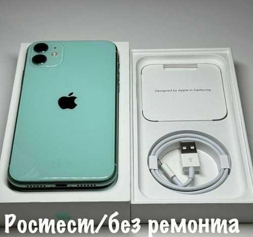 iPhone 11 Green 128GB (Ростест/sim/без ремонта)