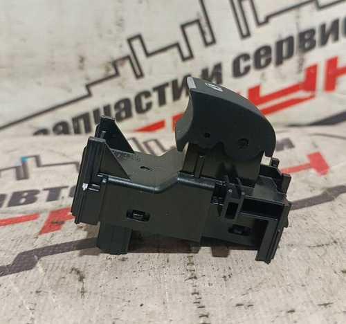 Кнопка С\П toyota C-HR camry prius ASV70 ASV71 axva70 axvh70. maxa10 maxh10 NGX10 NGX50 ZGX10 ZVW50