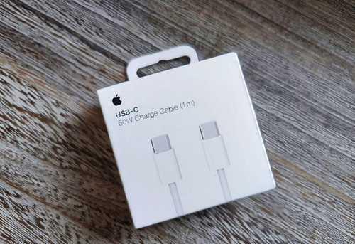 Кабель Аpple USB-C плетёный