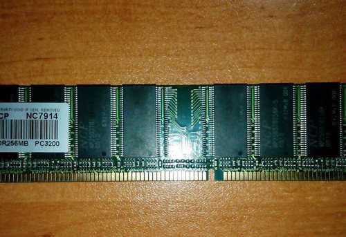Оперативная память DDR-400