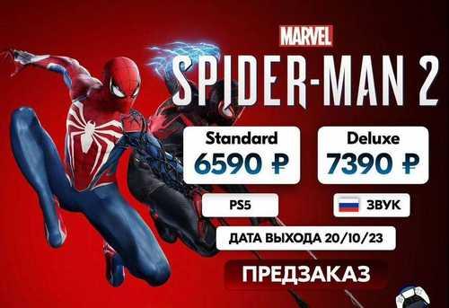 Marvel Spider Man 2 PS5 Турция/Украина