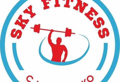 Абонемент в фитнес клуб Sky Fitness Митино