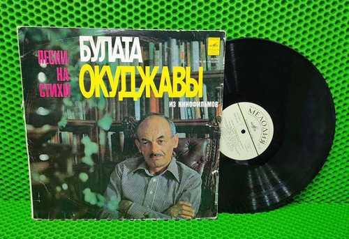 Виниловый диск