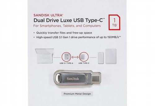 Флешка SanDisk 1TB Ultra Dual Drive Luxe USB 3.1