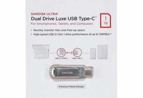 Флешка SanDisk 1TB Ultra Dual Drive Luxe USB 3.1