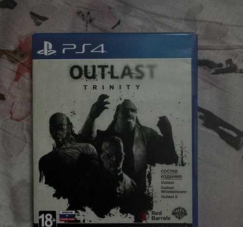 Outlast trinity ps4