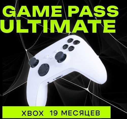 Xbox Game Pass ultimate 19 месяцев / Xbox