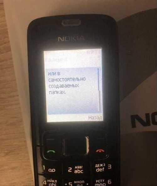 Телефон Nokia 3110