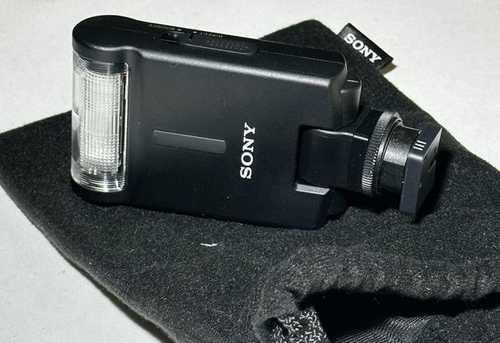 Sony HVL-F20M (вспышка)
