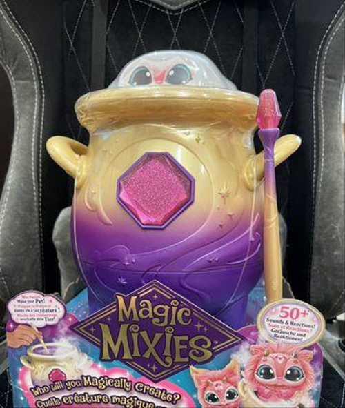 Magic mixies интерактивный котел