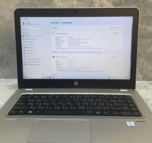 Ноутбук HP ProBook (Арт19712)