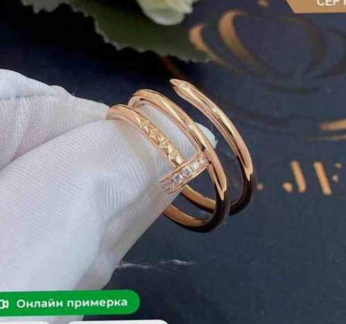 Кольцо Cartier Juste un Clou 0,08ct