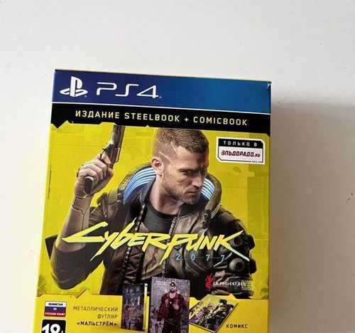 Cyberpunk 2077 ps4 steelbook