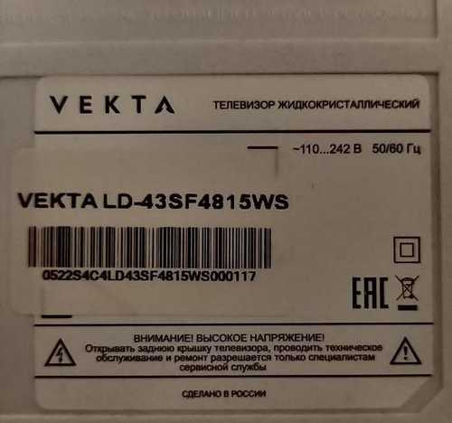 Запчасти телевизора vekta ld 43sf4815ws