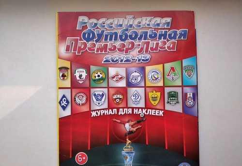 Журнал Panini рфпл 2012-2013