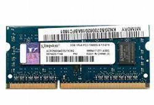 DDR3 SO-dimm 2GB Kingston PC3-10600S 1333MHz