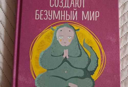 Книга Свияш психология