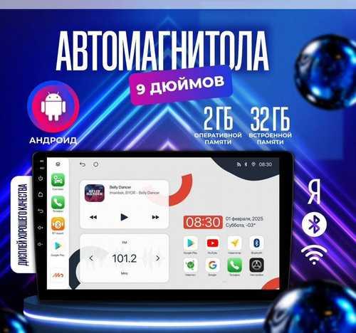 Магнитола Android LADA Vesta 2015-2023