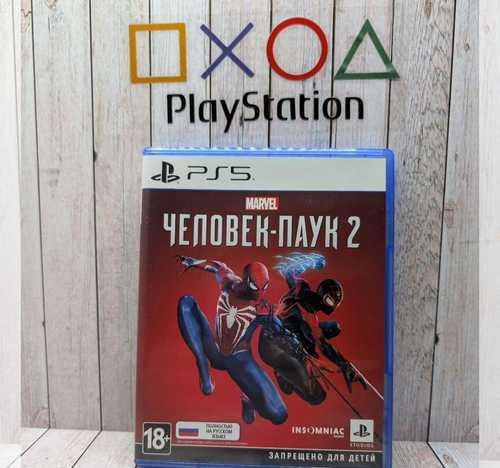 Spider man 2 ps5 диск (Человек паук 2 )