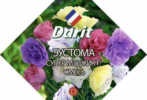 Darit эустома супер мэджик смесь F1 8шт