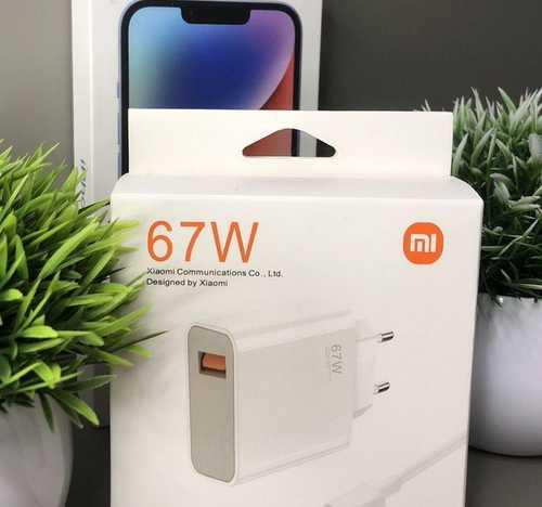 Зарядка xiaomi 67w