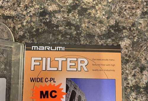 Светофильтр Marumi MC Wide C - PL 58mm