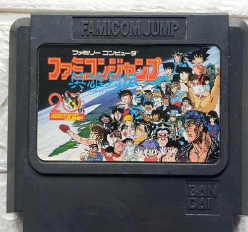 Famicom Jump - Eiyuu Retsuden. FC