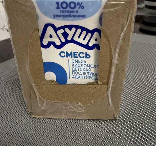 Смесь кисломолочная