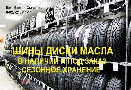 Rapid P609 195/55 R15 85V