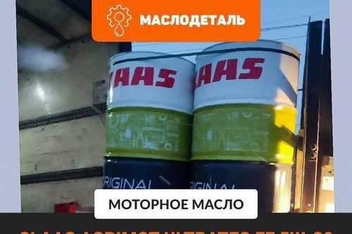 Claas agrimot ultratec FE 5W-30