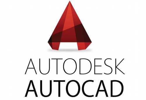 Autodesk Autocad 2024 MacOS. Автокад. Бессрочно