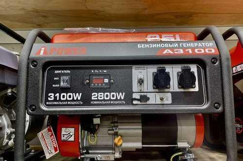 Бензиновый генератор A-iPower A3100